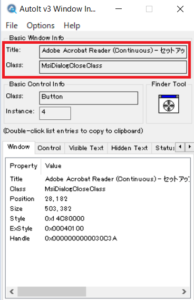 AutoItの使い方 | インフラ初学者の備忘録